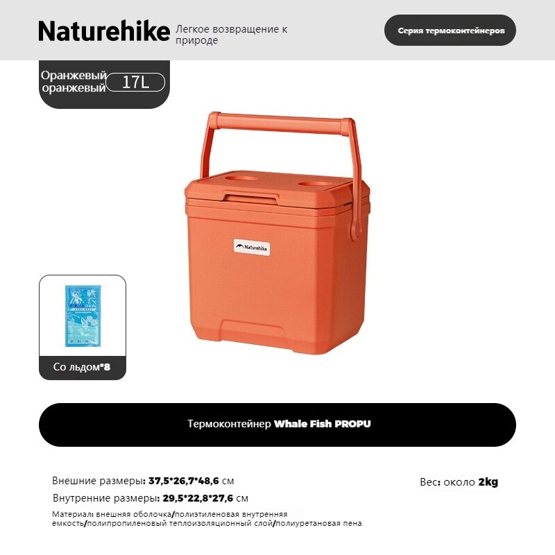 Naturehike CNK2650CF012