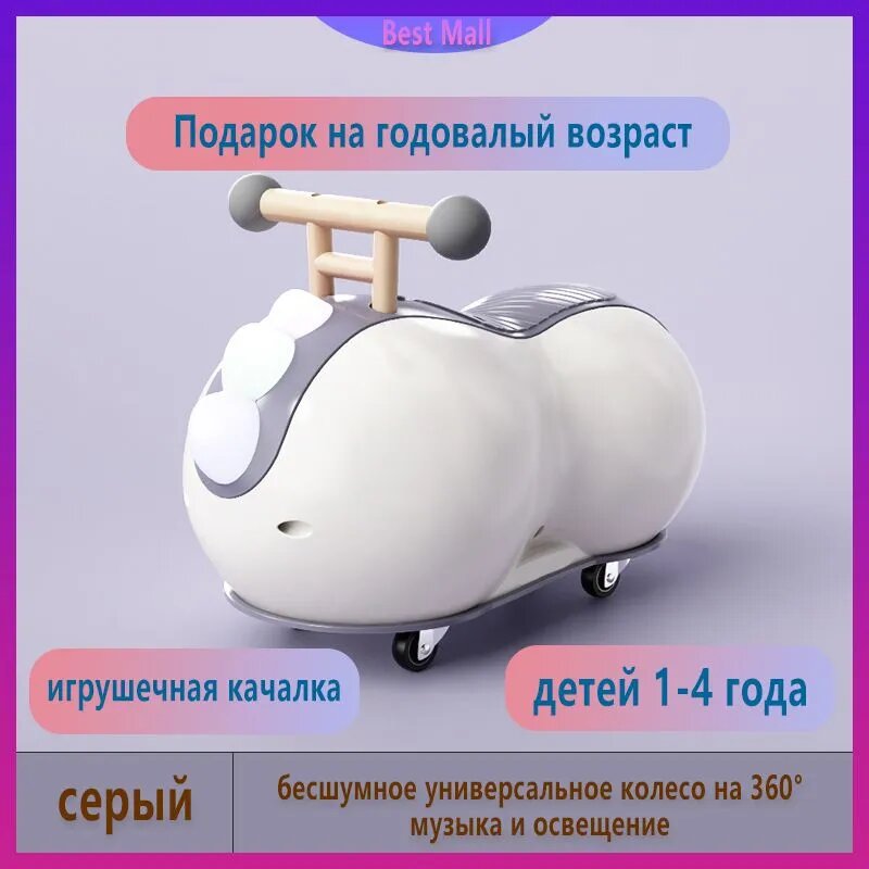 Самокат liuliuche1, серый