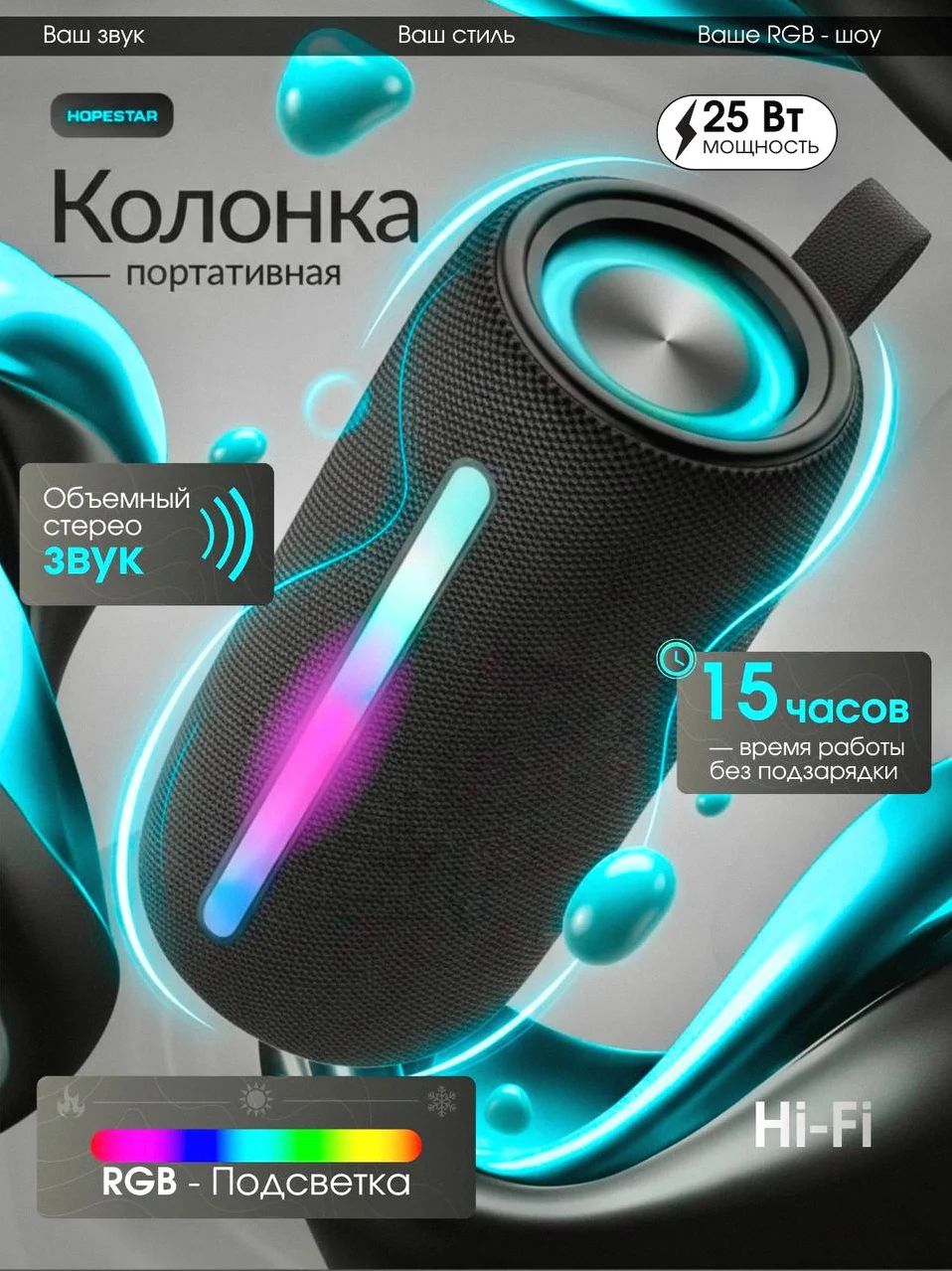 Колонка блютуз беспроводная / Портативная музыкальная колонка bluetooth