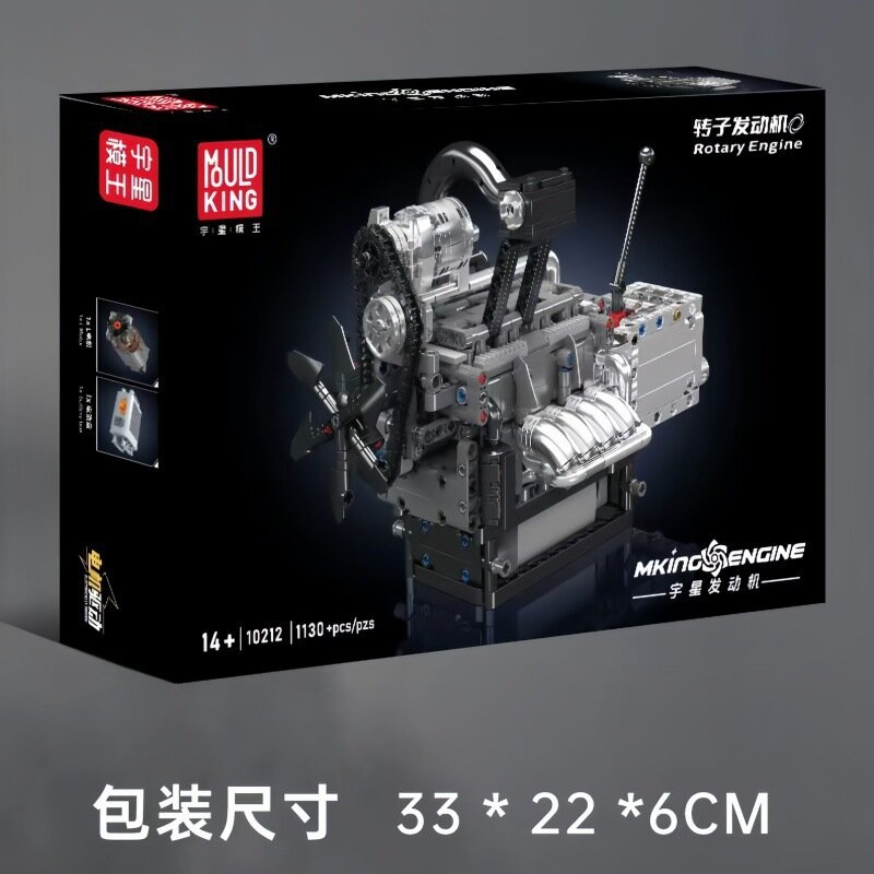 Конструктор Yuxing 10212 Роторный двигатель с мотором, пластиковая модель для детей от 9 лет