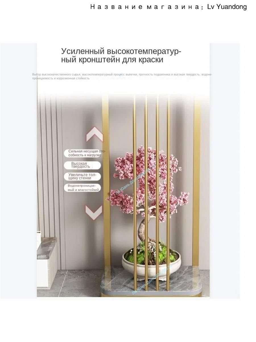 Консоль, 35х30х75 см — фото 1