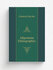 Allgemeine Ethnographie; | Friedrich Mu.ller | 1879 | Wien, A. Ho.lder | Репринт