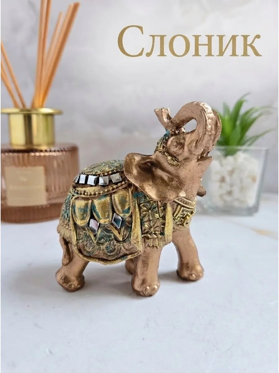 Декоративная фигурка слон статуэтка