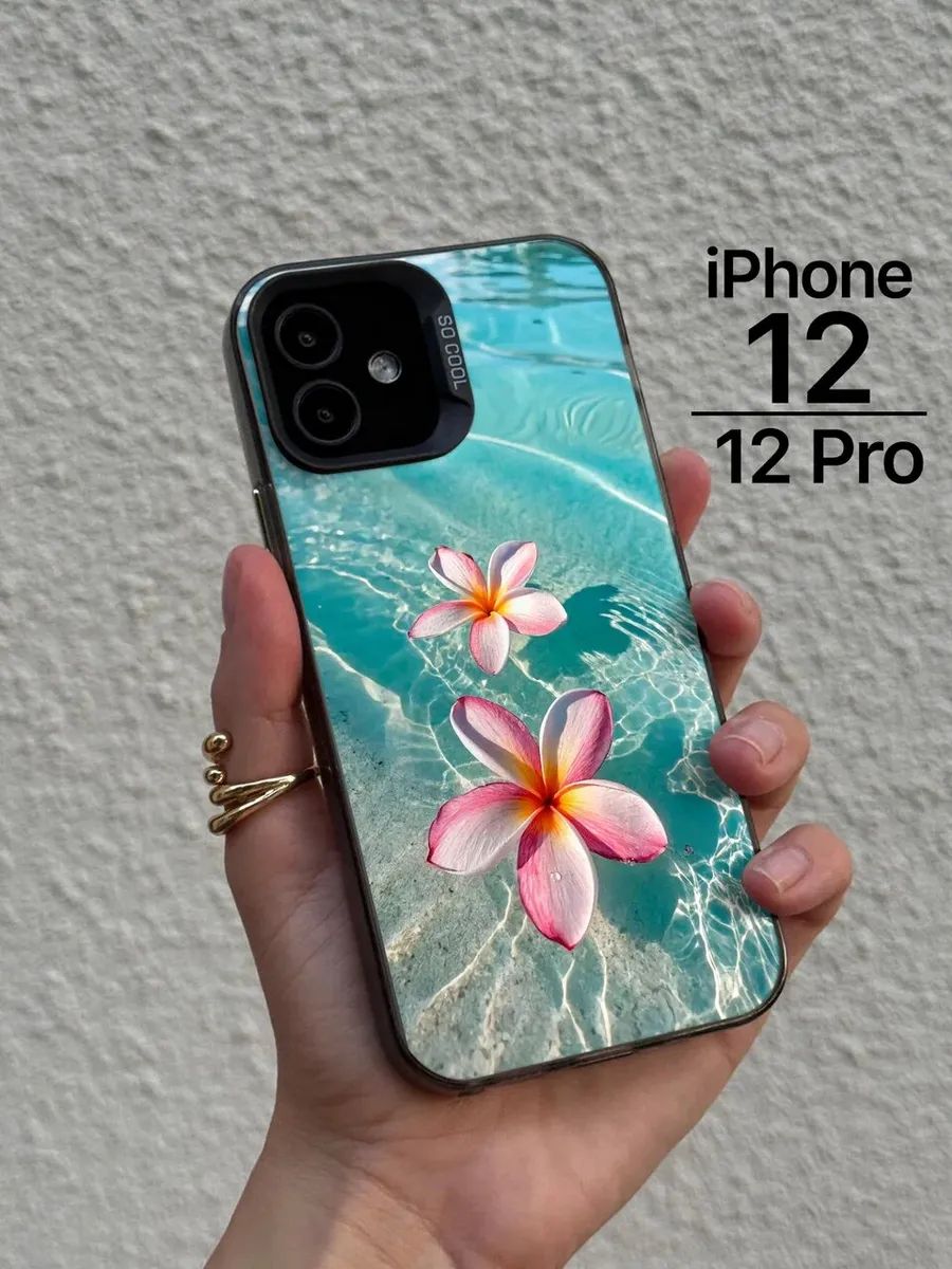 Чехол на iPhone 12 12 Pro лето