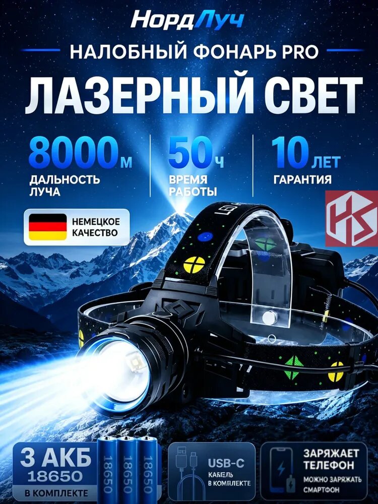 Ручной (универсальный)