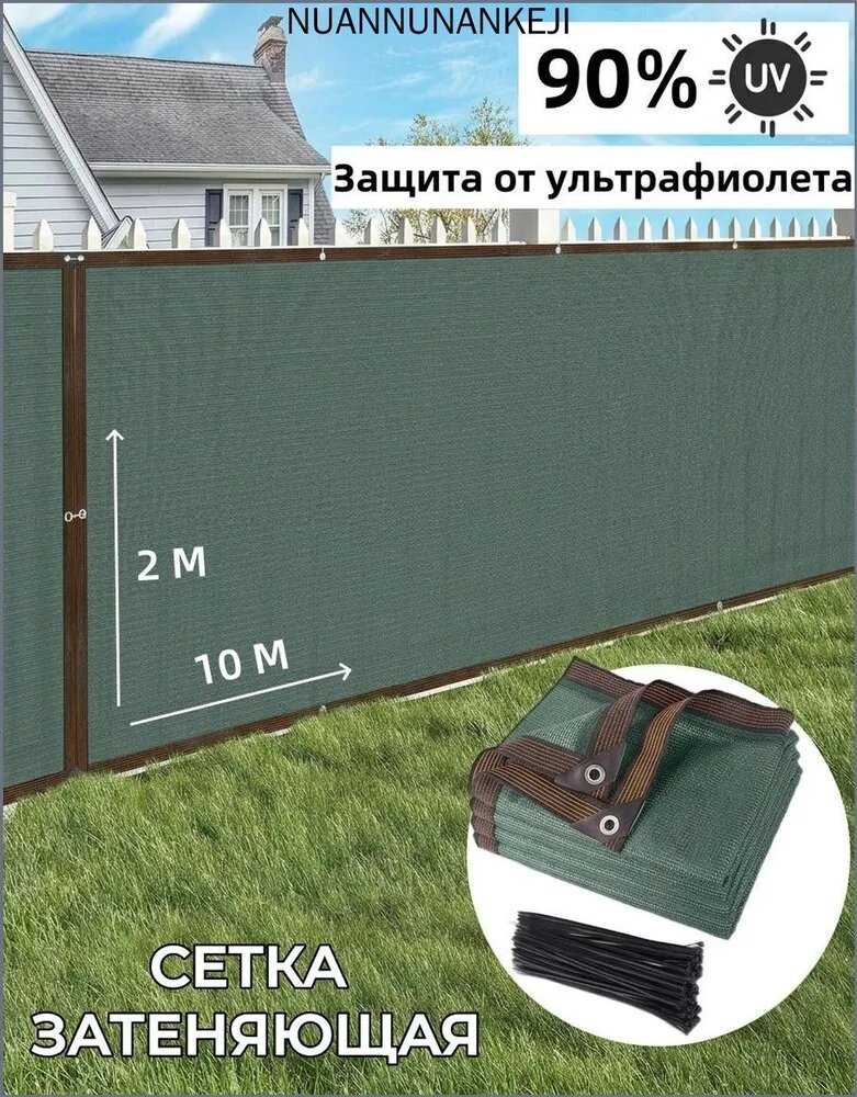 Тент универсальный защитный укрывной с металлическими люверсами