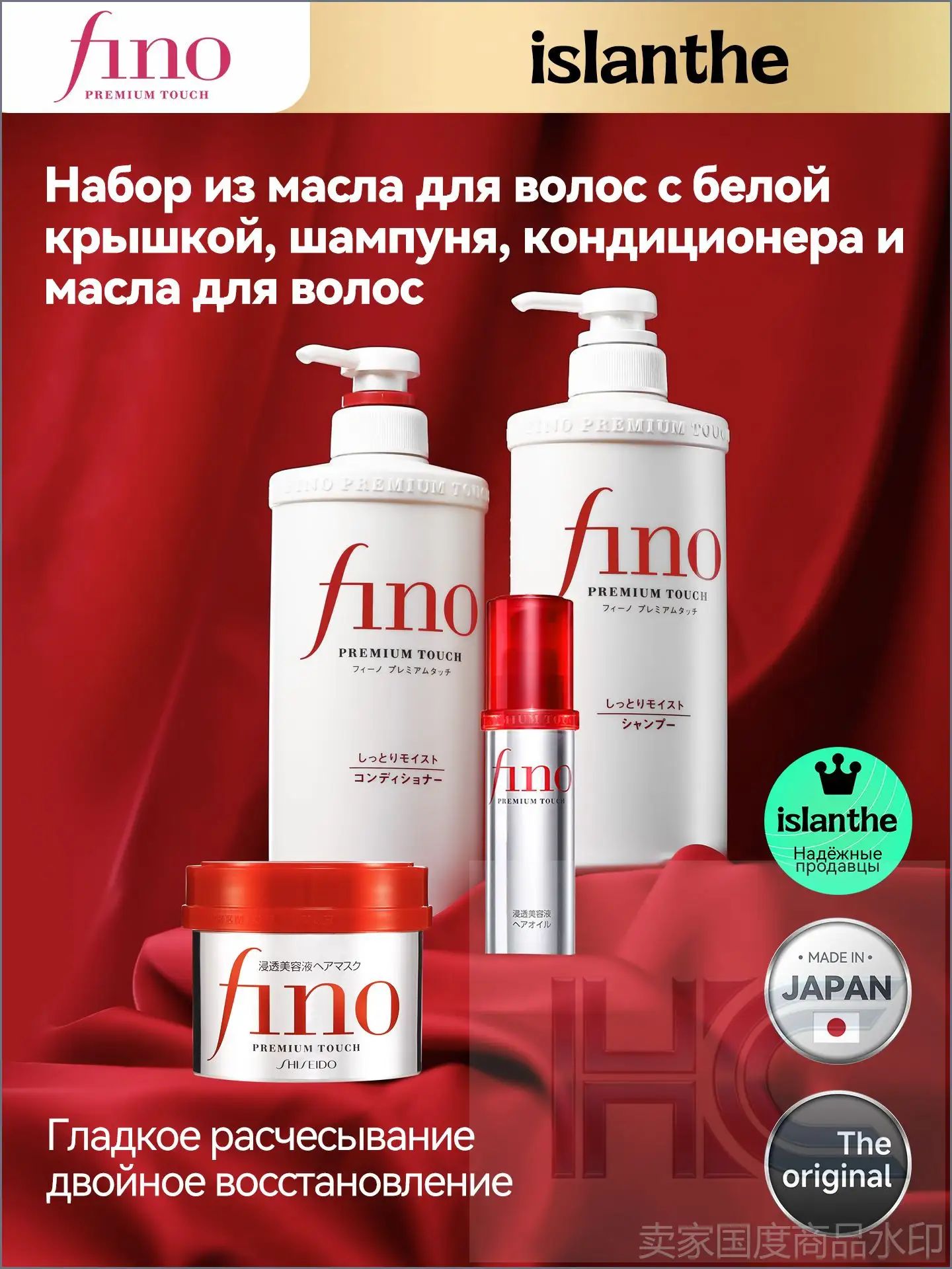 Шампунь для волос, 1400 мл
