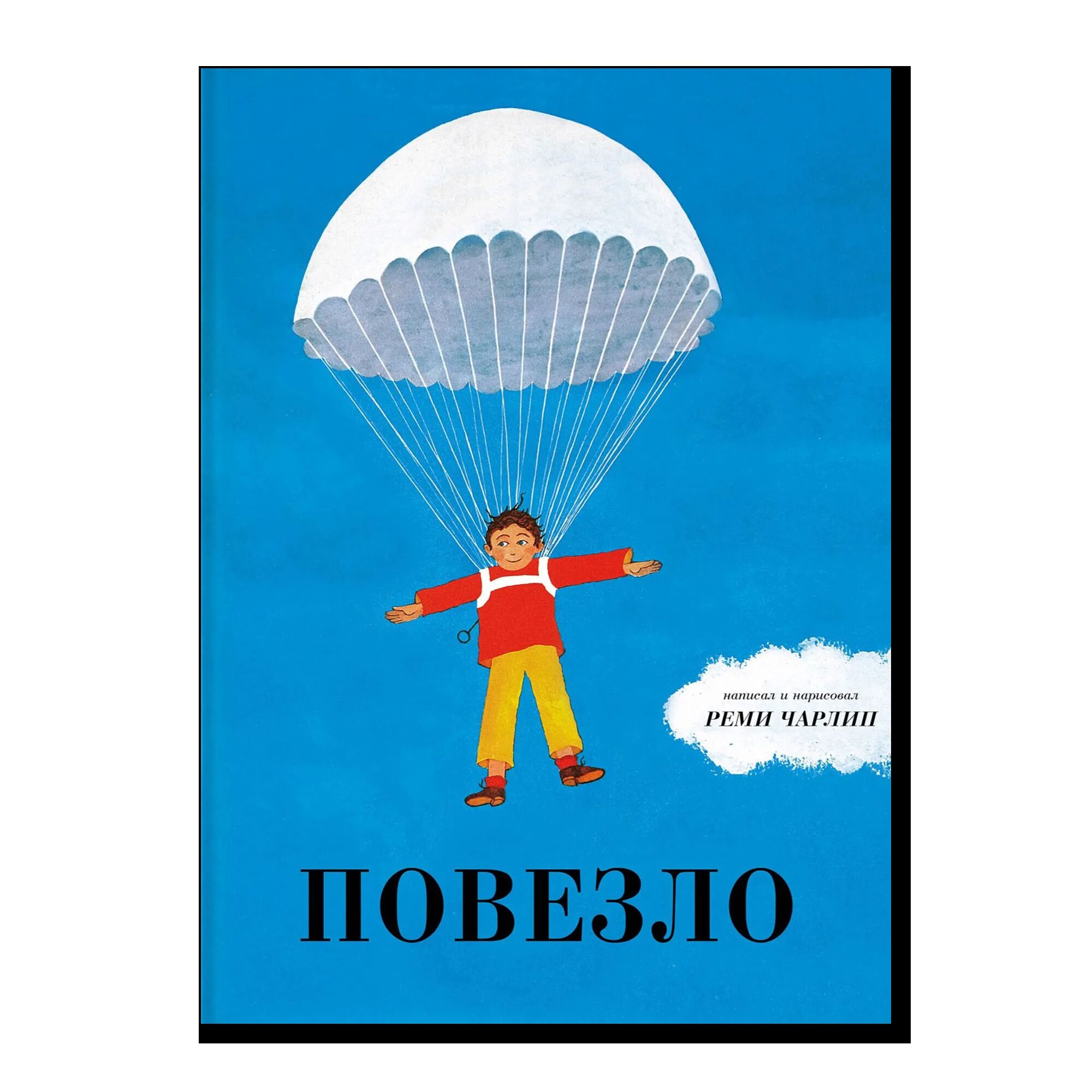 Про рамы и картины