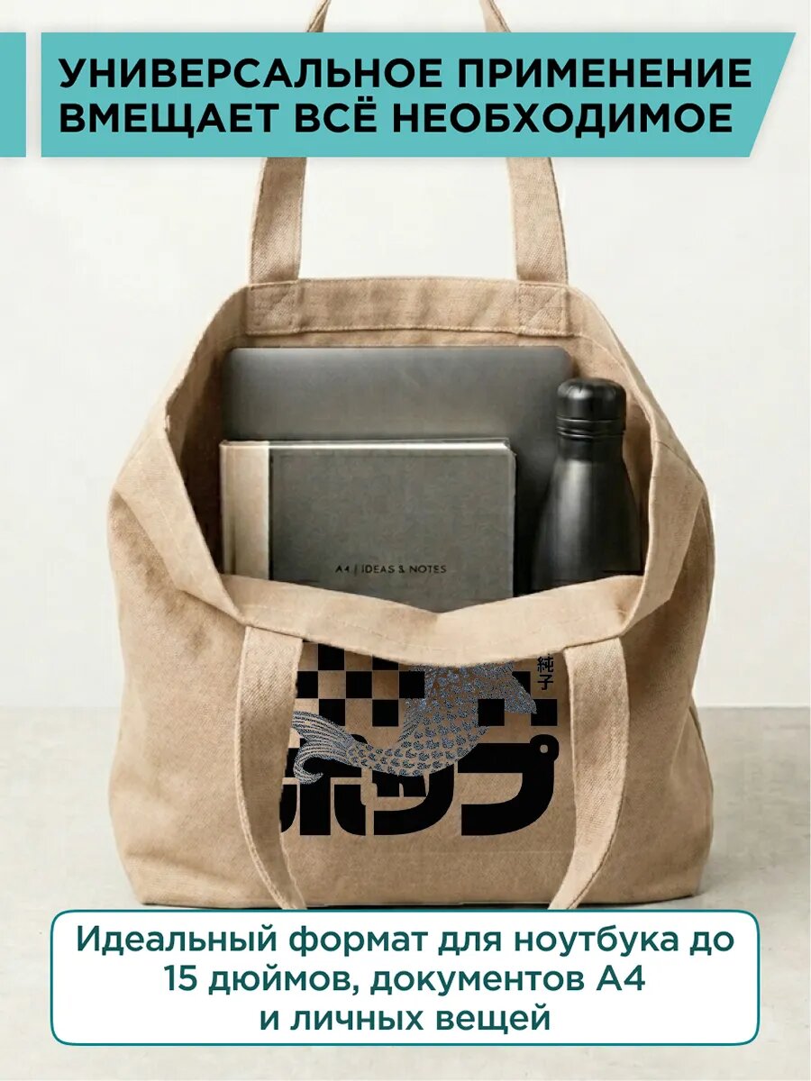 Сумка шоппер , фактура рельефная, бежевый — фото 1