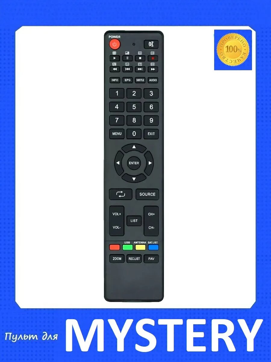Пульт для телевизора Mystery MTV-3227LT2