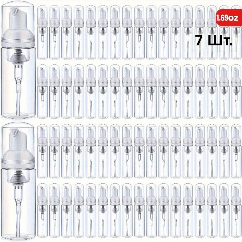 Флаконы-диспенсеры для пены с помпой, набор 7 шт, 1.69 oz, пластиковые многоразовые дорожные бутылочки для мыла, шампуня и очищения ресниц