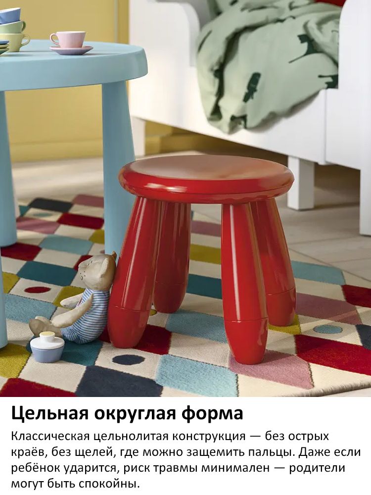 IKEA Табурет, 1 шт. — фото 1