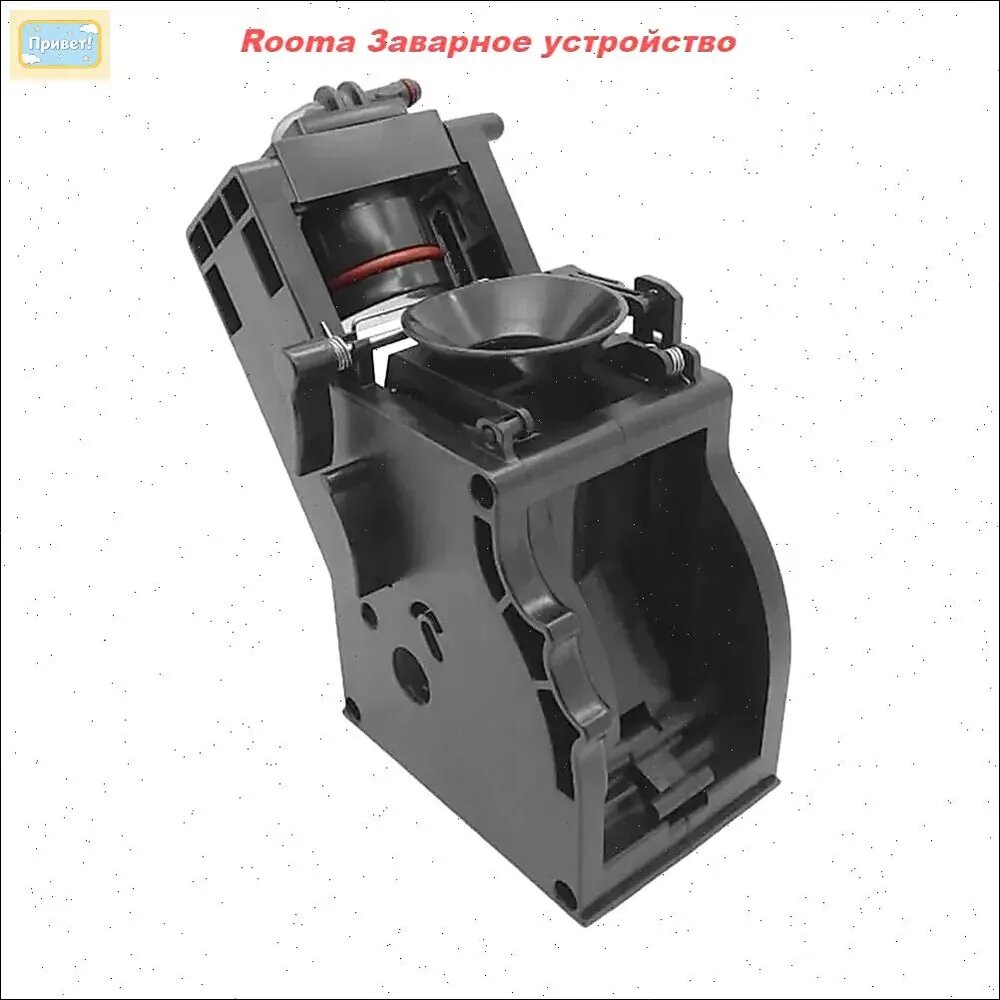 Roomma Кофеварка комбинированная AP44aYht, черный