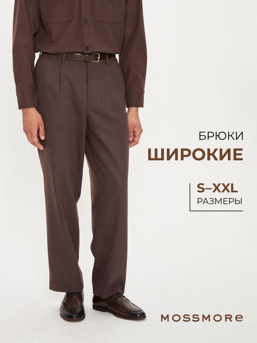 Брюки палаццо MOSSMORE Осень-зима 2026