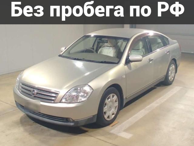 Блок ABS Nissan Teana J31 VQ23DE (90 ткм)