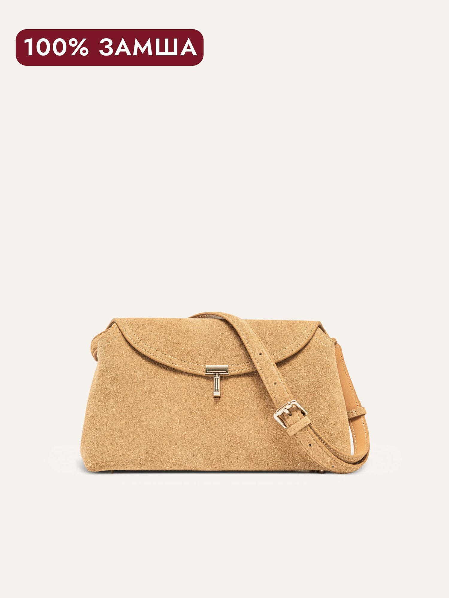 Сумка кросс-боди