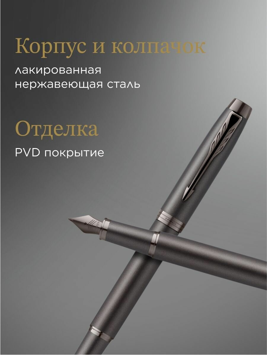Ручка — фото 1