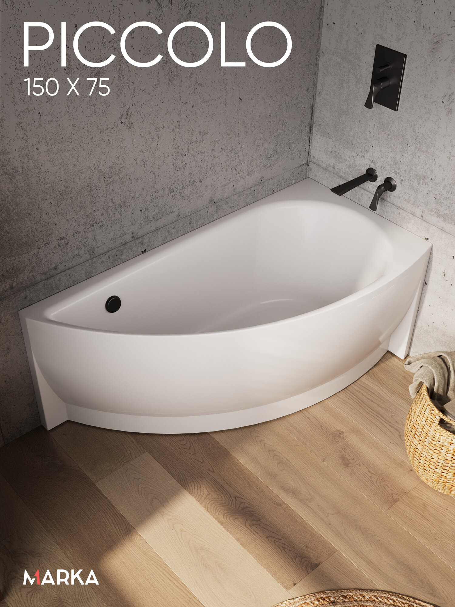 Акриловая ванна 1Marka PICCOLO 150x75 см Асимметричная Белая Правая 01пк1770п