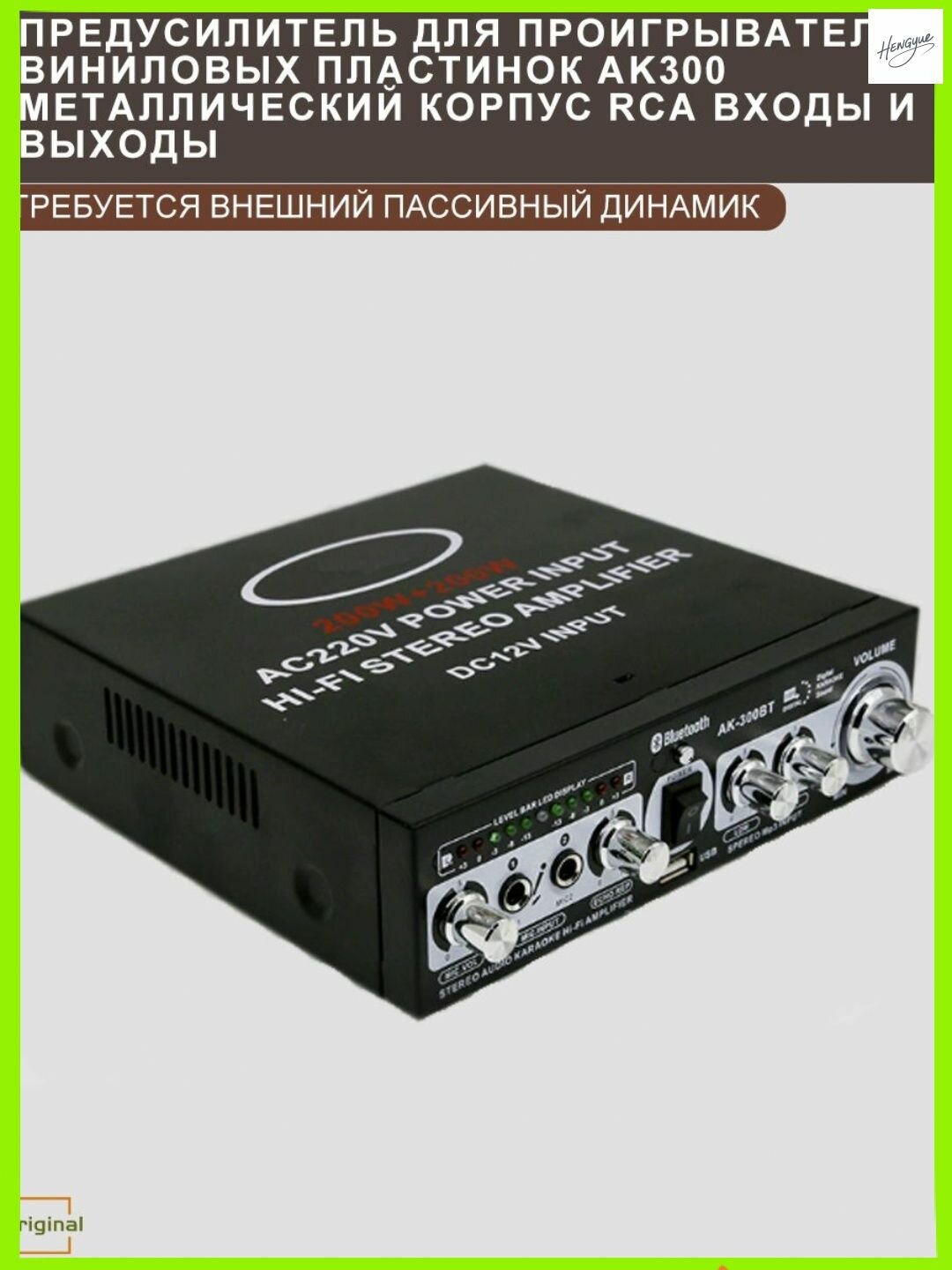 Усилитель для караоке, проигрывателей виниловых дисков, мобильных телефонов и большинства электронных устройств, с функцией эквалайзера, блок питания мощностью 35 Вт + 35 Вт, Bluetooth.-hengyue