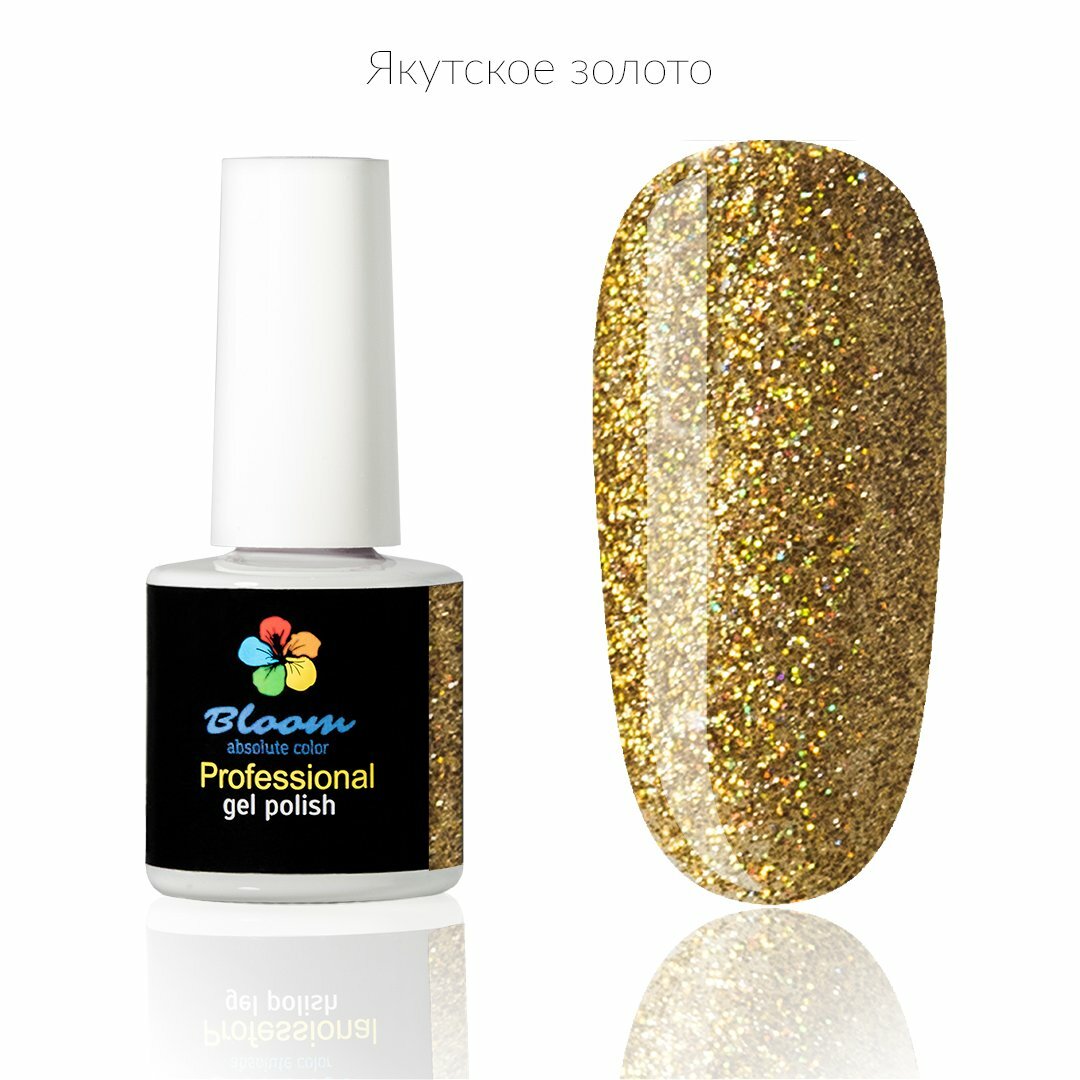 Гель-лак "Якутское золото" Bloom, №248, 8мл, плотный, с блестками