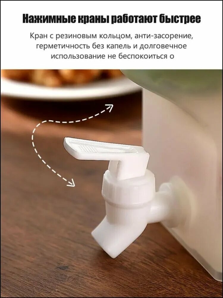 Кувшин, 3.5 л — фото 1