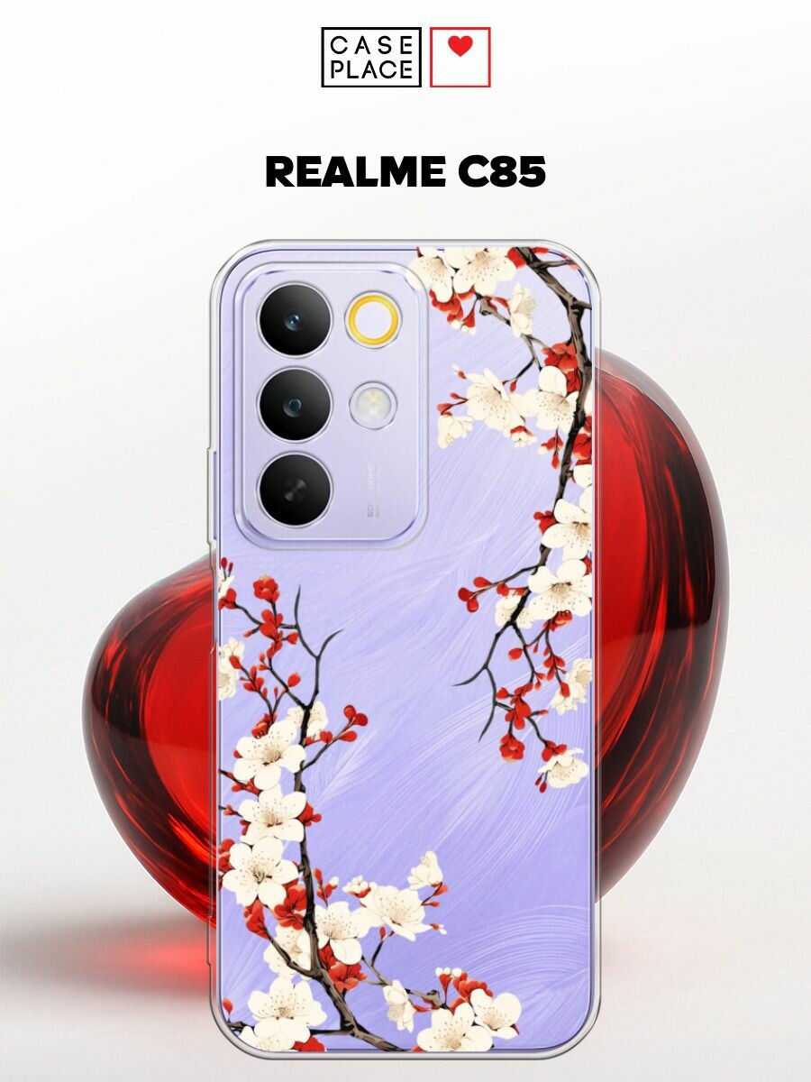 Чехол на Realme C85 / Реалми C85 с принтом Красивые веточки с цветами