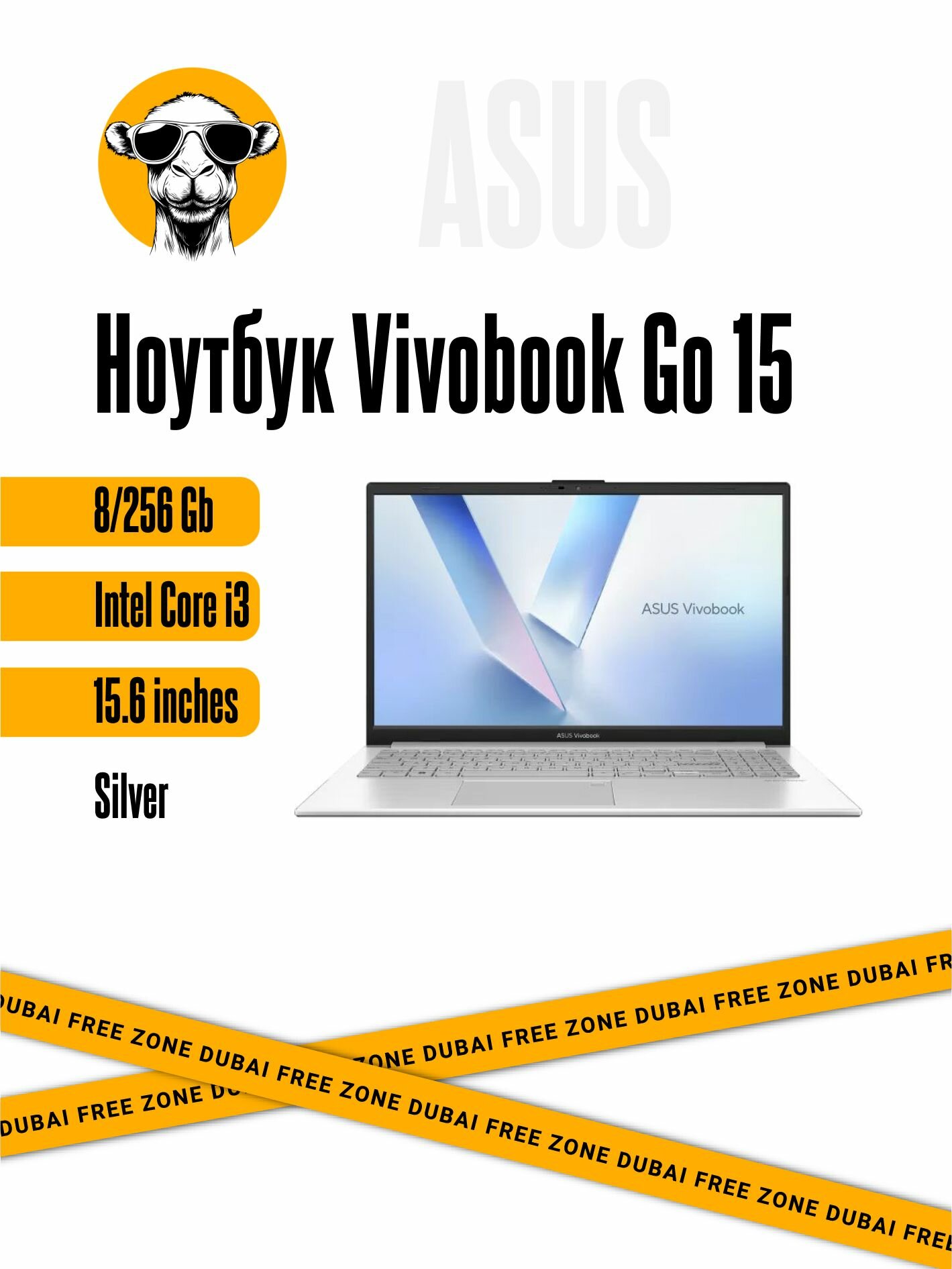 Ноутбук Asus Vivobook Go 15 15.6 Intel Core i3 8/256Gb Silver