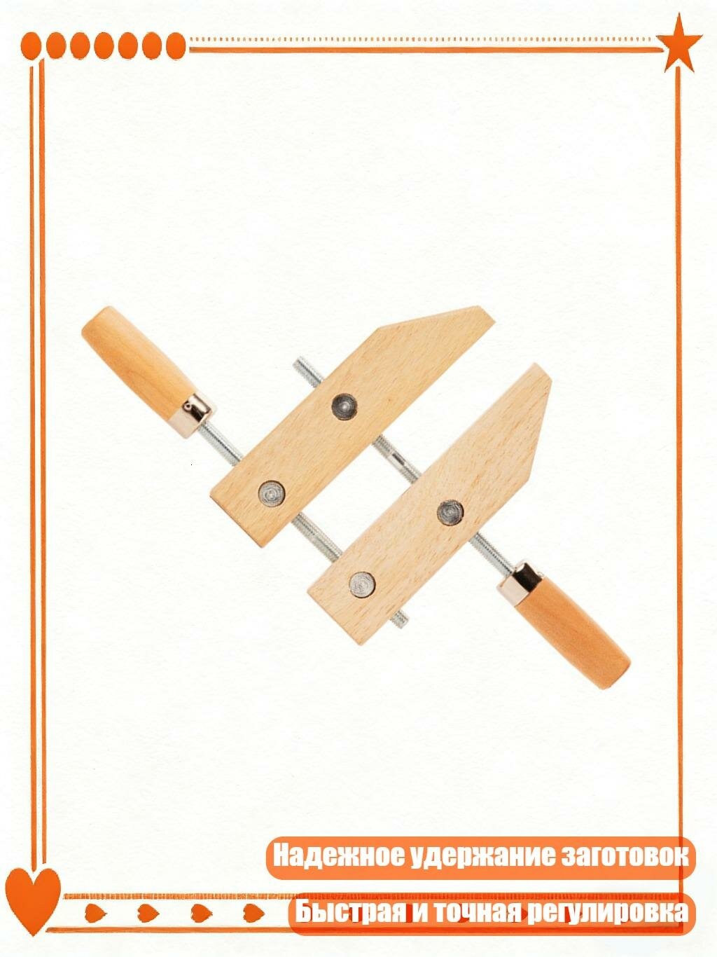 Деревянный струбцина-рукавица, 6 дюймов