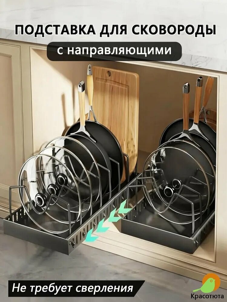 Держатель кухонный для кухонной утвари, 42 см х 21 см, 1 шт