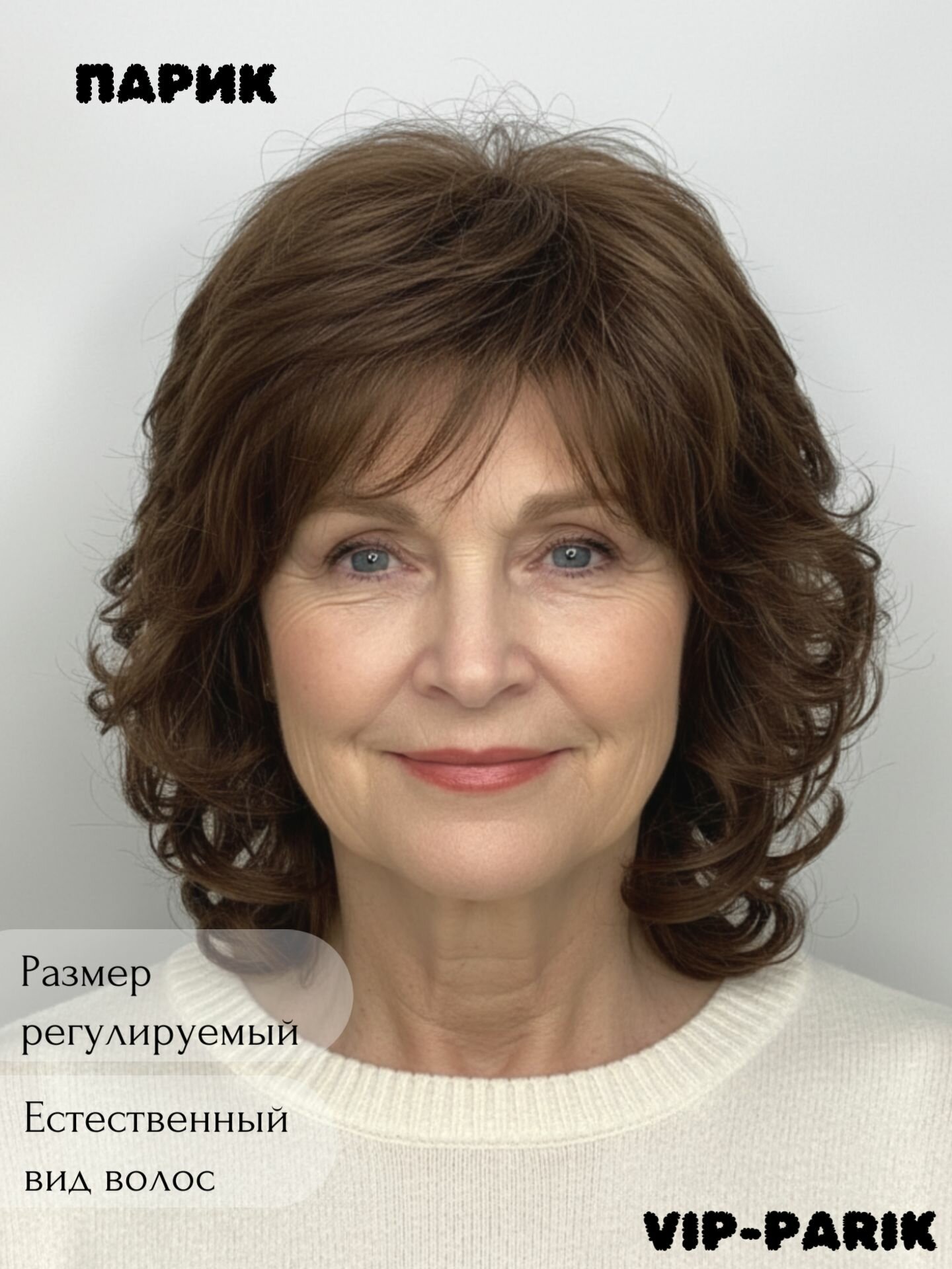 VIP-PARIK Парик женский стрижка с челкой