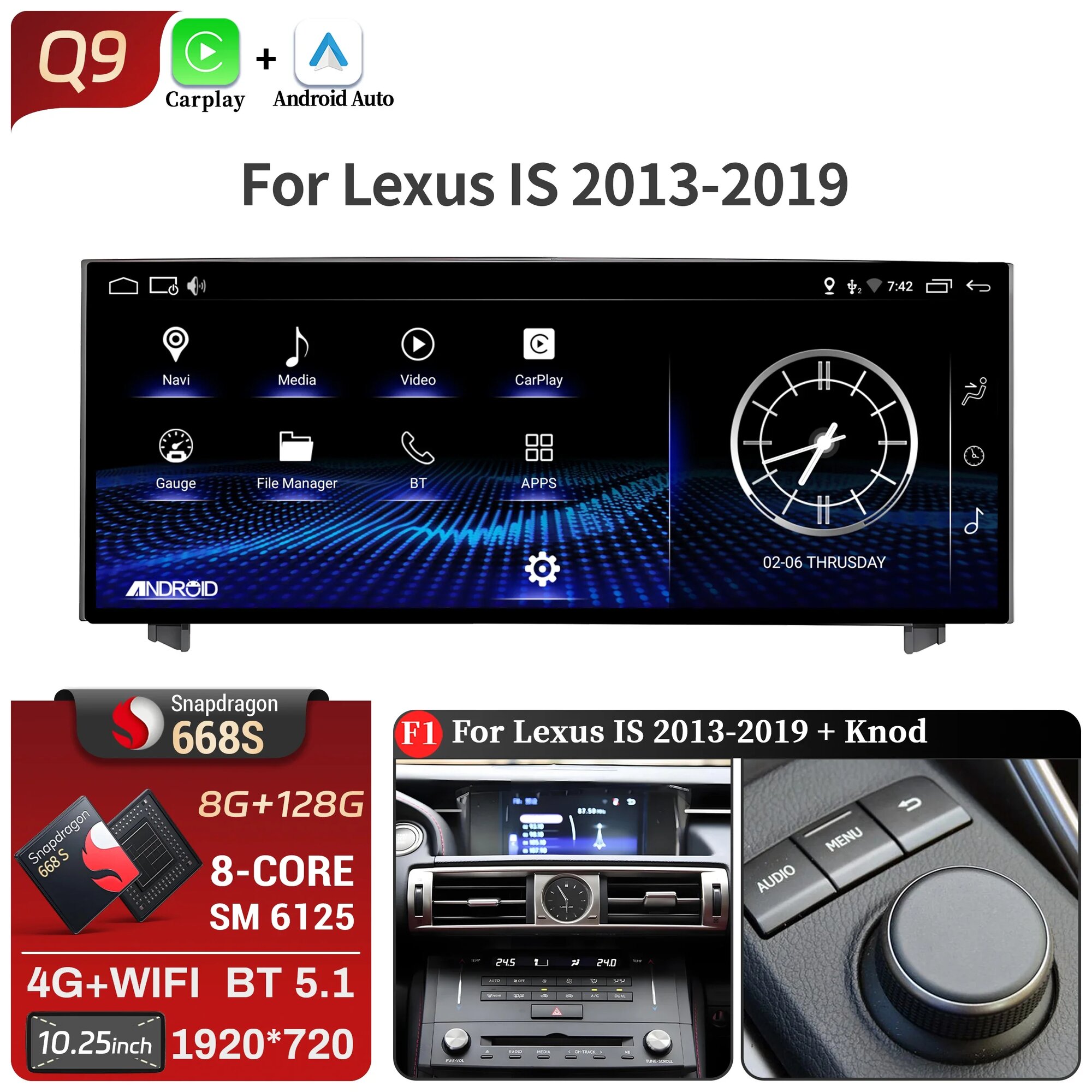 10,25 "Android 14 для Lexus IS RC 200 250 300 350 200t 300h 2013-2019 автомобильный 668S 8G 128G(F1)