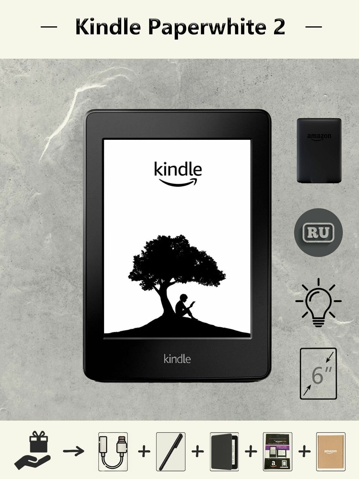 Электронная книга Kindle Paperwhite 2 (6-го поколения), подсветка, русский, 4 ГБ