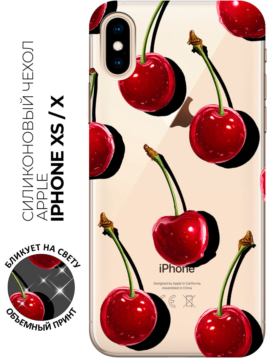 Силиконовый чехол на Apple iPhone Xs / X с принтом "Вишнёвый рай" прозрачный