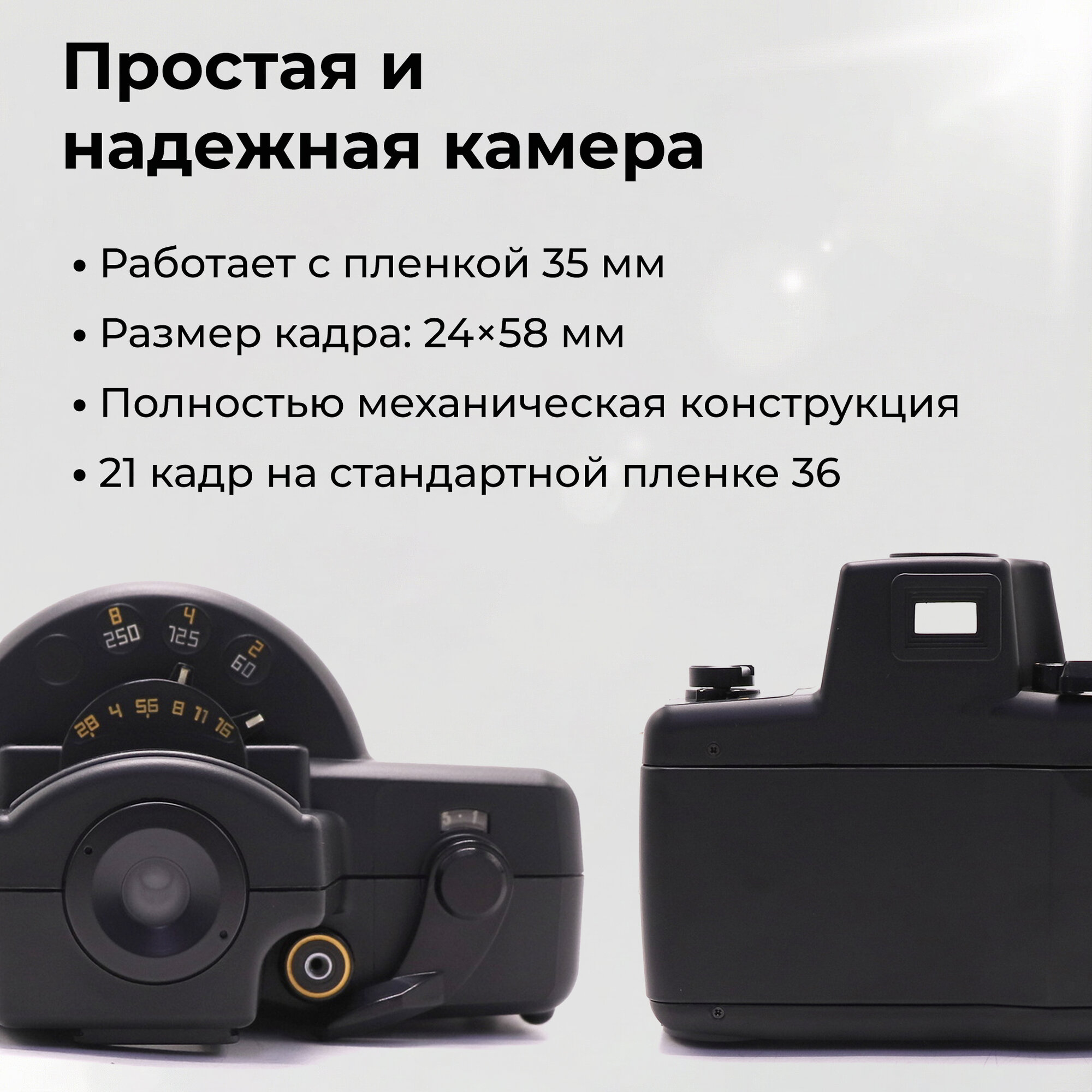Новый Горизонт 202/Horizont 202 комплект (Россия) — фото 1