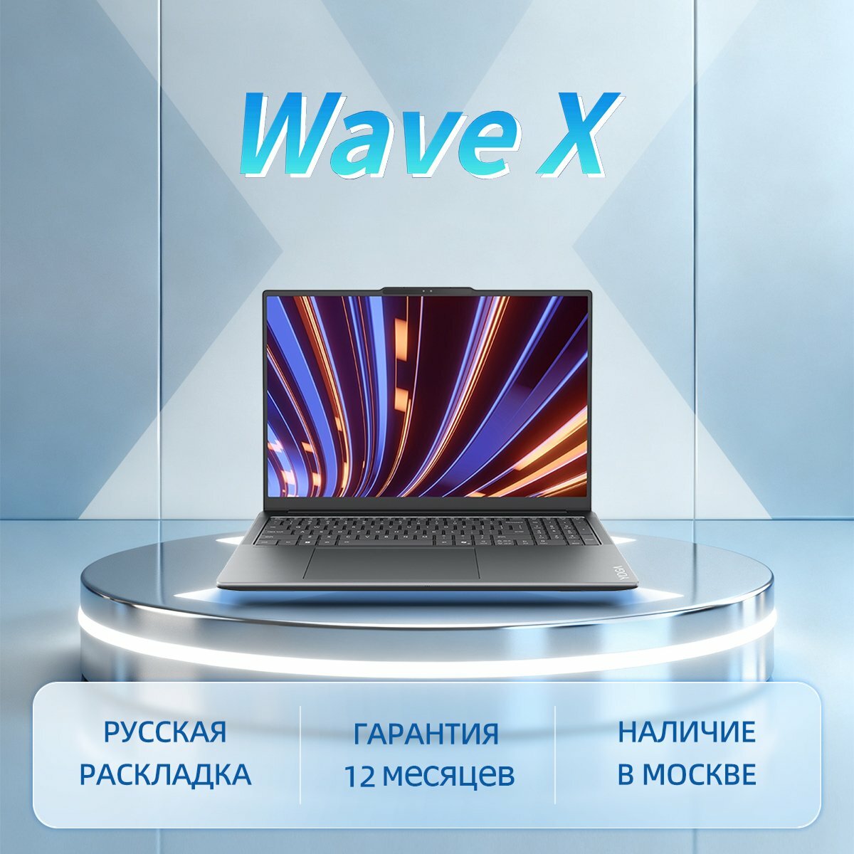 Ноутбук Lenovo Yoga Pro 16 Aura, Ultra9-285H, 32ГБ/1ТБ, 3.2k/120hz OLED Touch screen, RTX 5060, Серый, Русская раскладка