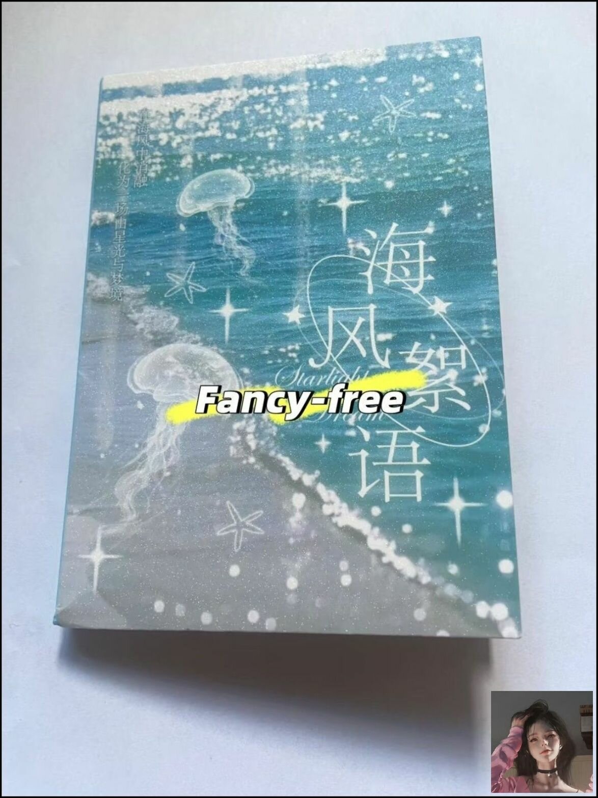 Книжка с наклейками, 30 листов/книга, может использоваться для украшения чехлов для мобильных телефонов, записных книжек, коллажей своими руками