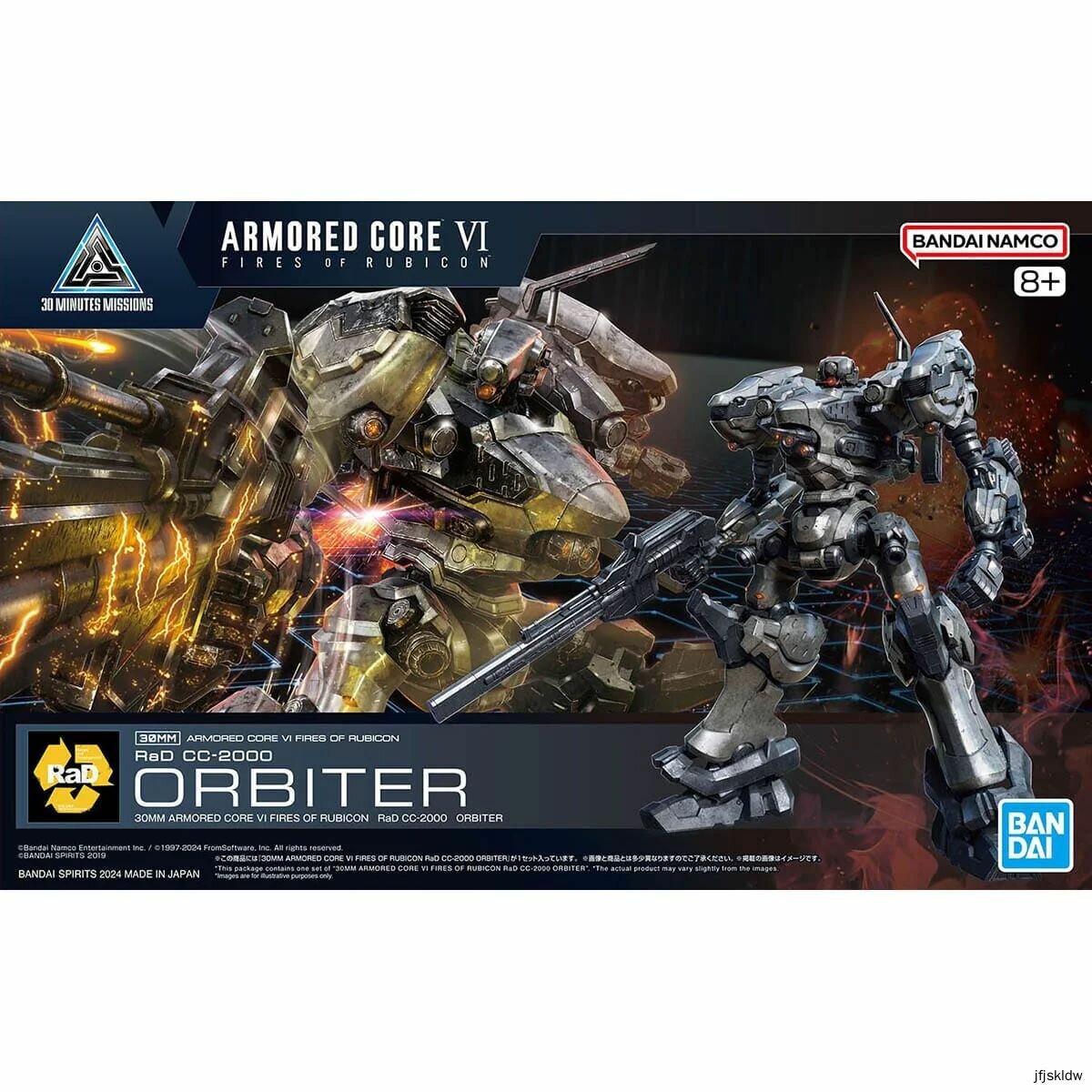 Сборная модель Bandai 30MM, Armored Core VI #04 RaD CC-2000 Orbiter, 1/144
