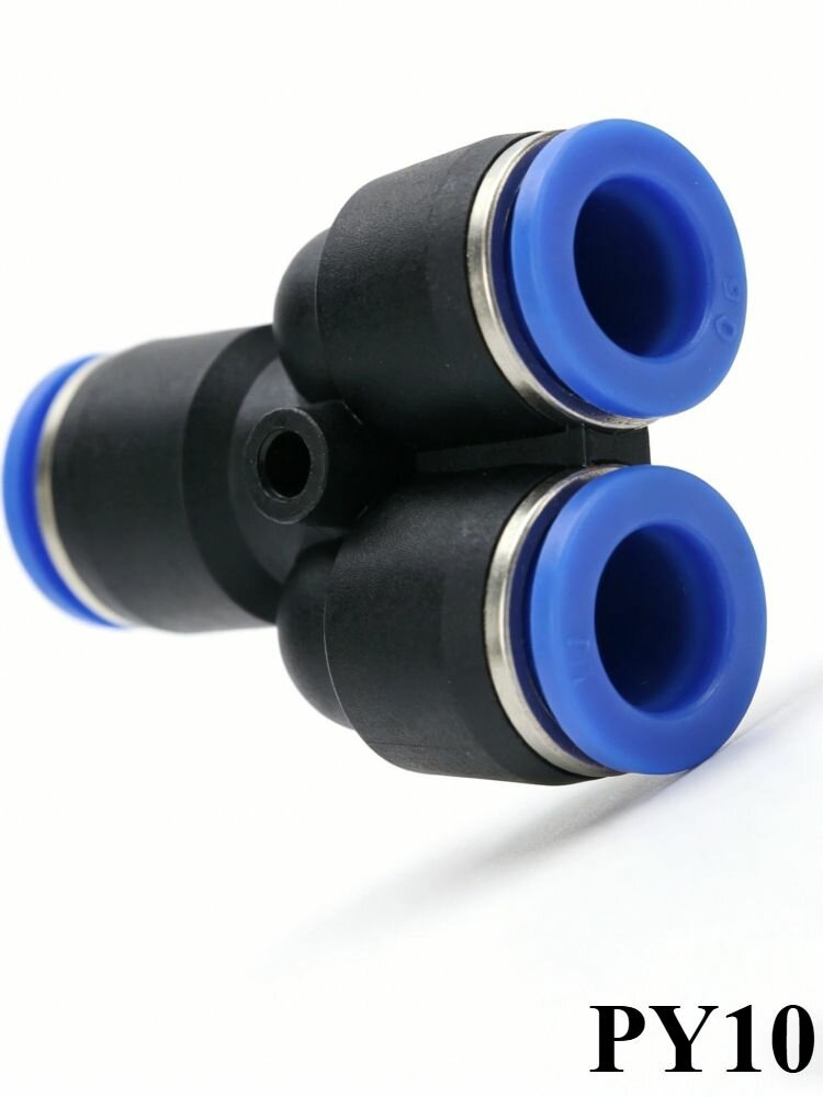 Пневматический быстроразъемный тройник Y-образный PY10 10 мм 2 шт