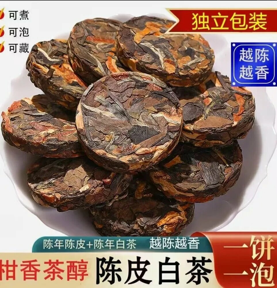 Белый чай с кожурой мандарина