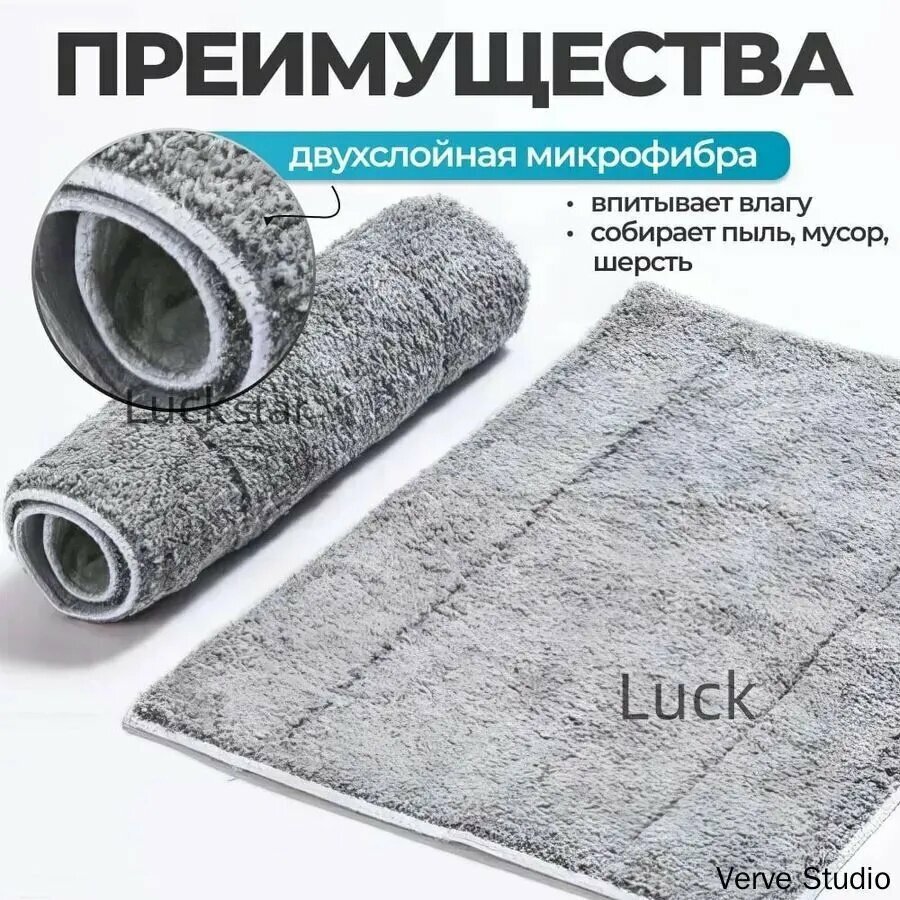 Насадка на швабру — фото 1