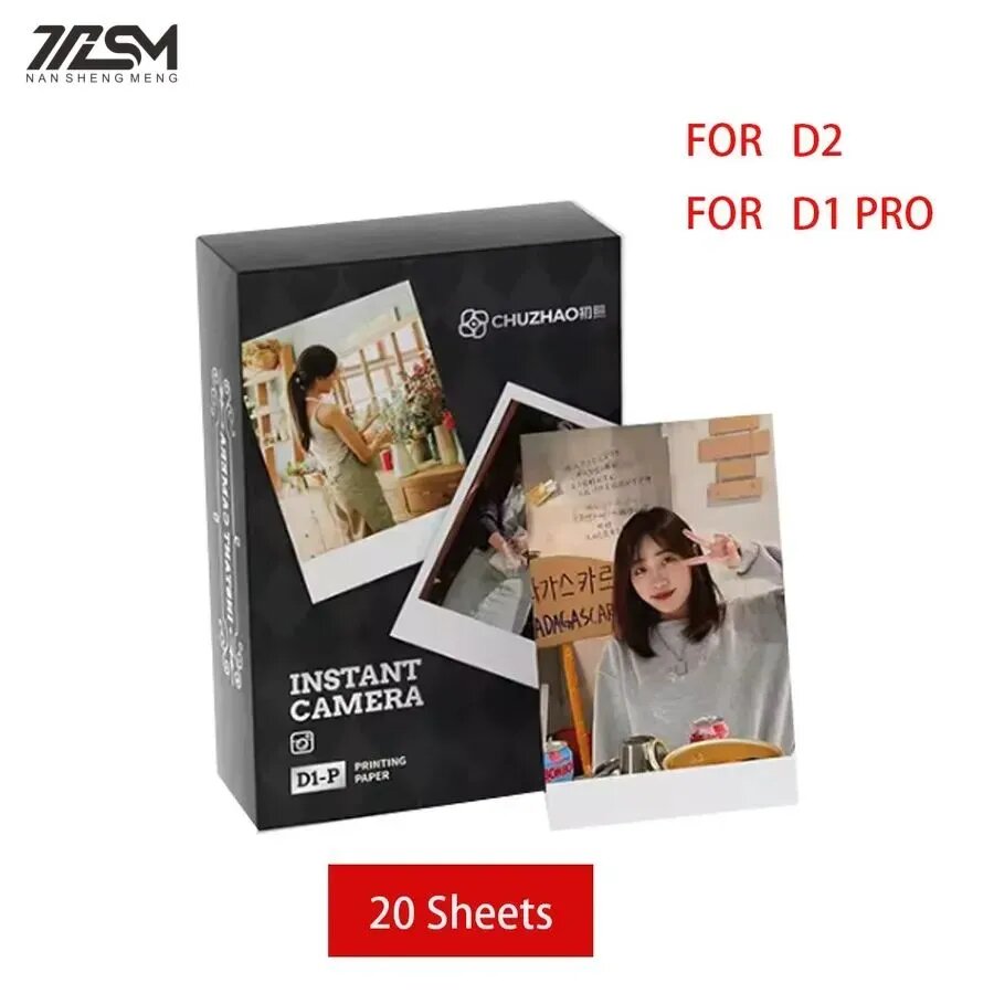 Фотобумага для мгновенной печати Chuzhao D2/D1 Pro/D1 Instant Paper, 20 листов, для ярких цветов