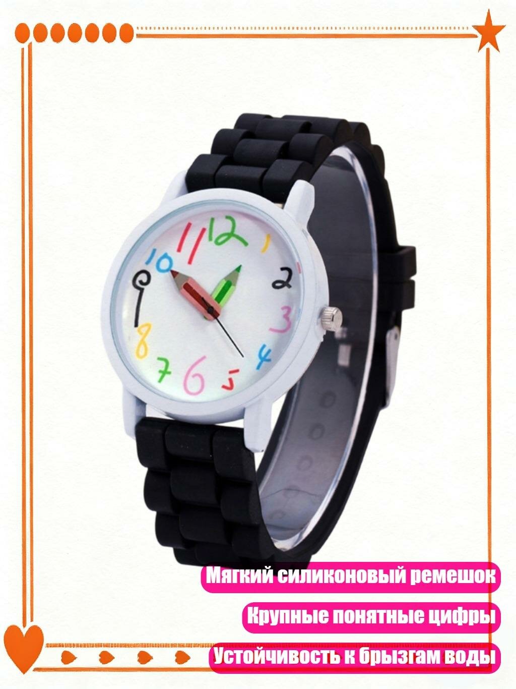 Детские эластомерные часы с крупными цифрами, Черный