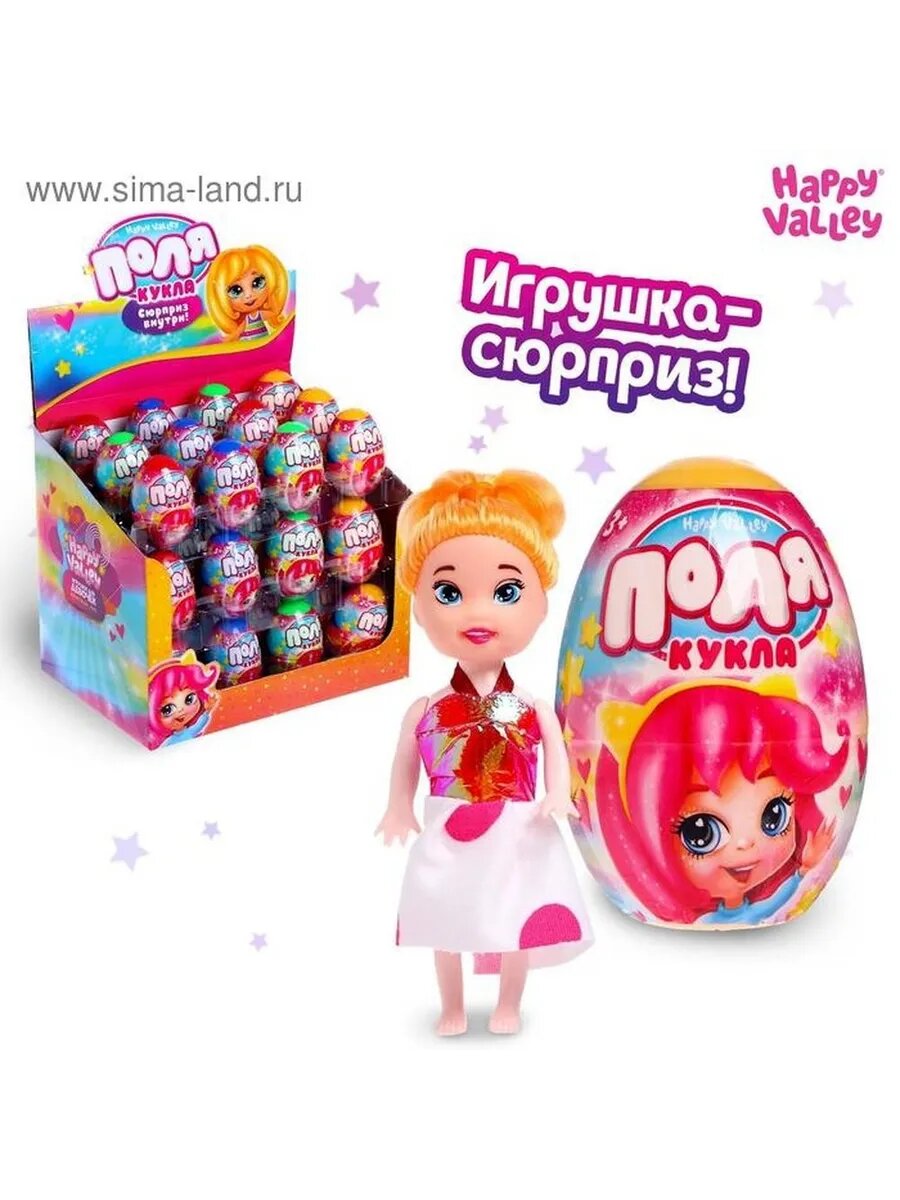 Малышка-кукла в яйце — сюрприз для малышей