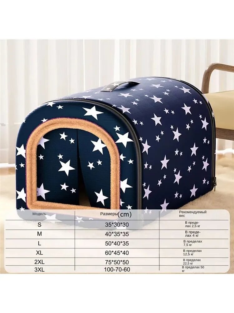 Большая утепленная будка для собаки на улицу. Водонепроницаемый домик для кошек и собак, зимняя конура для двора и дачи