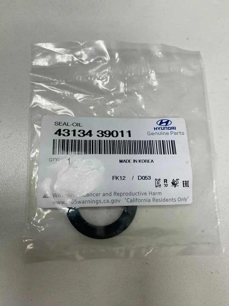 Сальник первичного вала КПП Hyundai/Kia арт. 4313439011