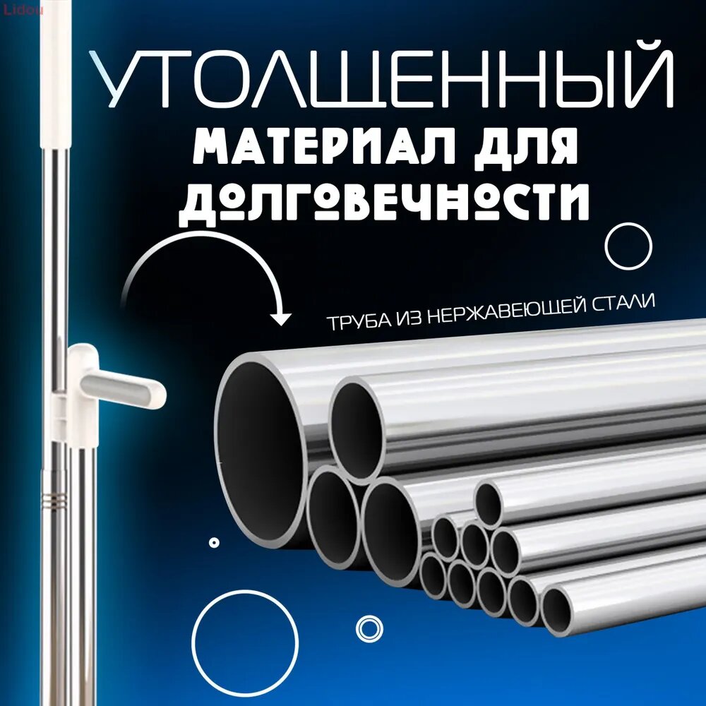 Щетка с совком для пола, белая, 1 шт. Набор с вращающейся щеткой из ABS пластика, с телескопической ручкой — фото 1