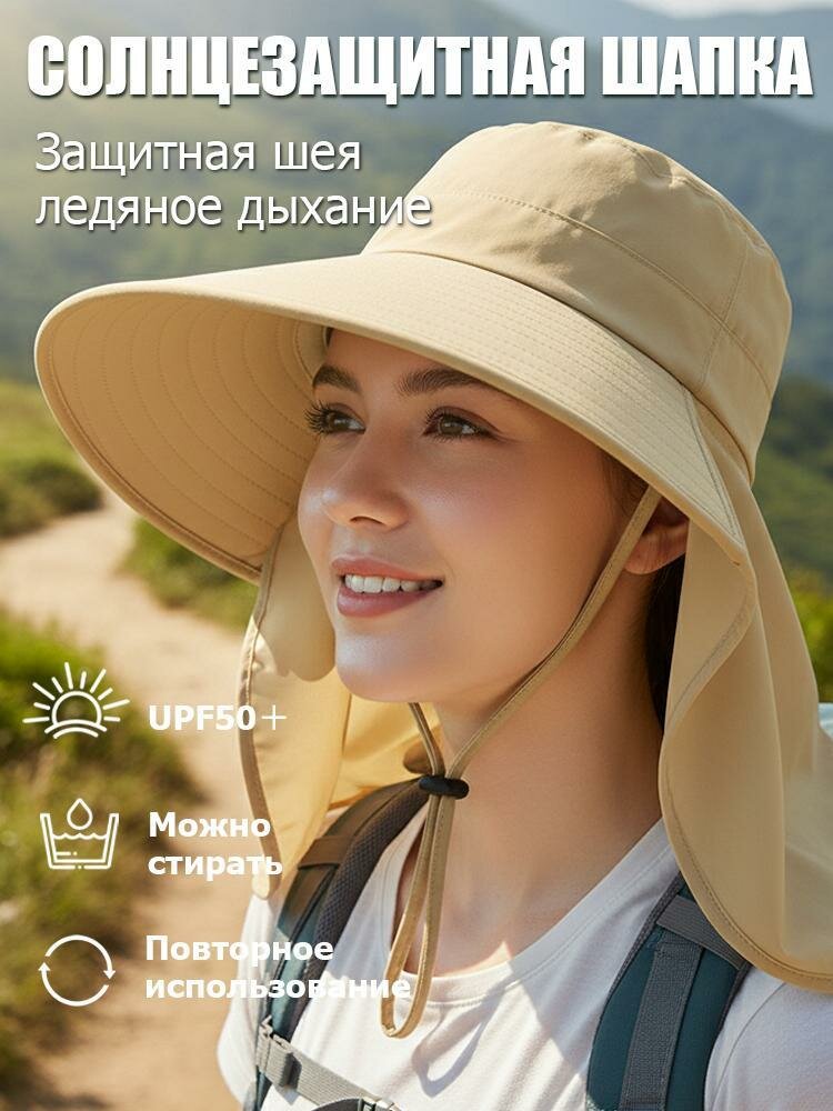 Женская повседневная широкополая шляпа от солнца