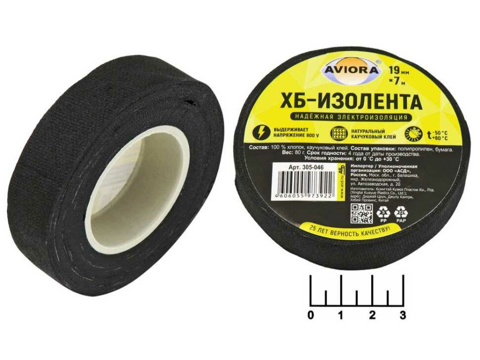 Изолента матерчатая х/б 19мм*7м (-50.+80C) 80гр черная Aviora (305-046)