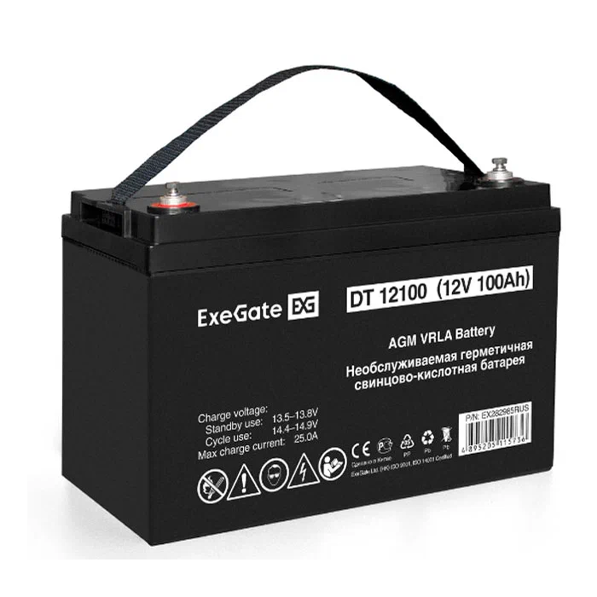 Аккумуляторная батарея ExeGate EX282985RUS 12V 100Ah, свинцово-кислотная, черная