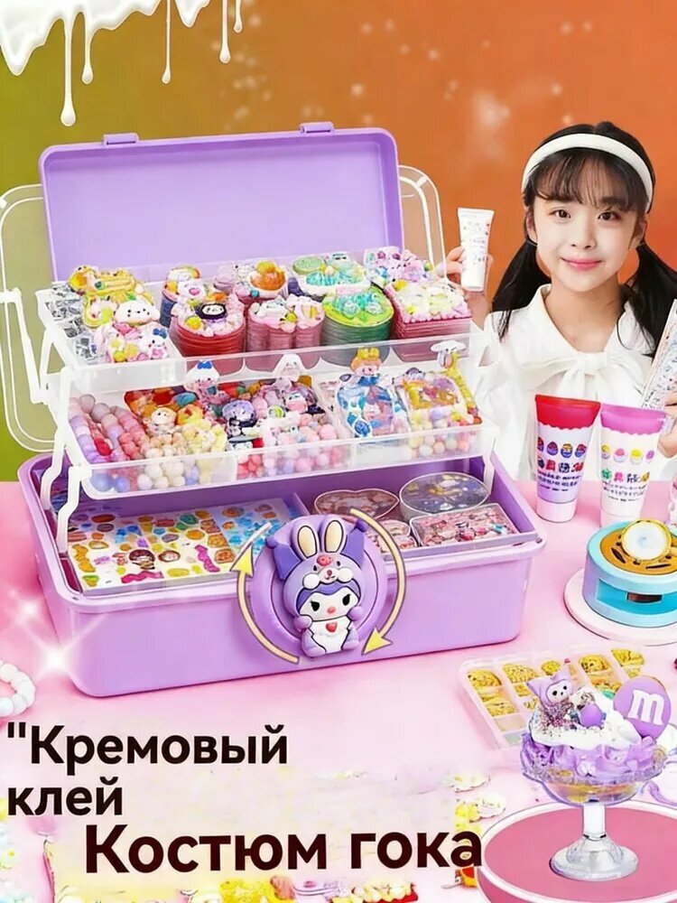 Набор для творчества Candy, для лепки, интерактивный, 582 элемента